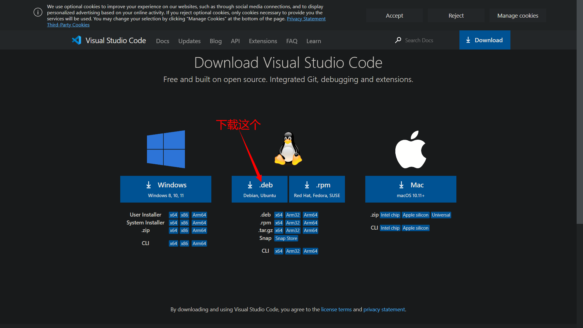 Ubuntu 20.04.6 LTS安装VSCode_ubuntu 20.04.6 lts安装包-CSDN博客