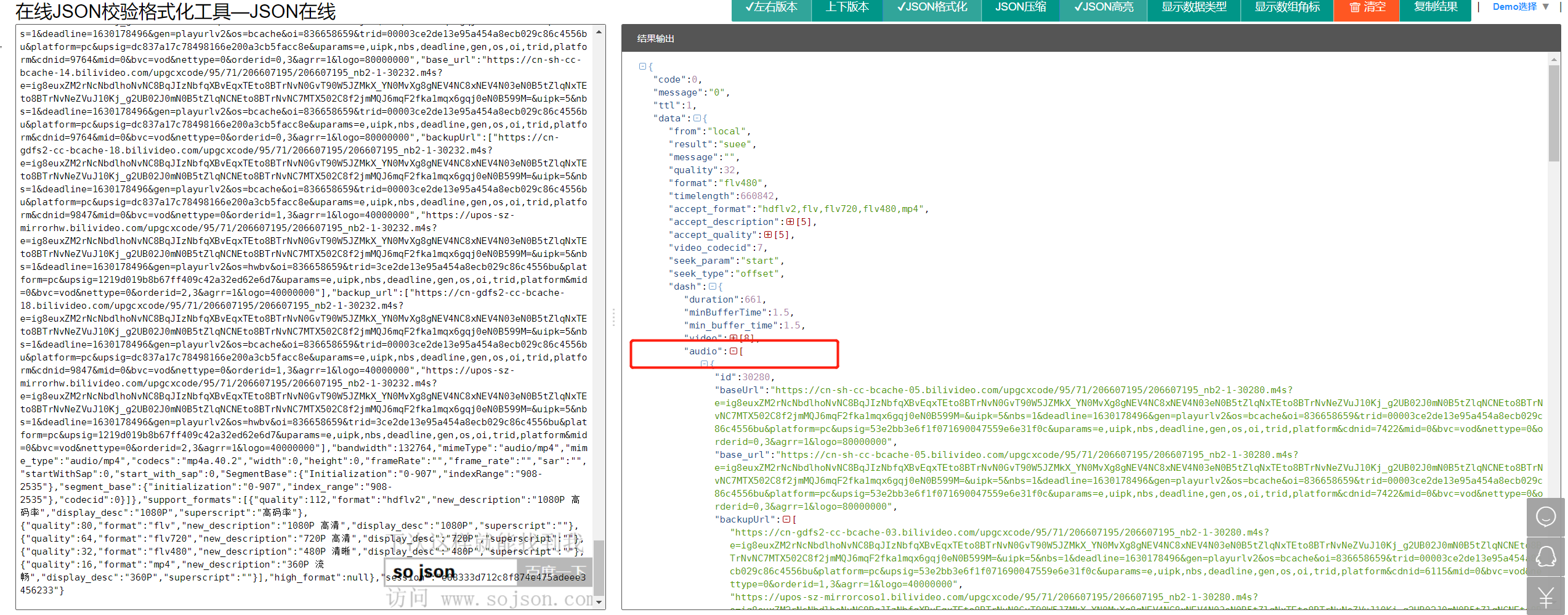 Python 仅下载b站视频的音频 Bilibili只下载音频 Csdn博客