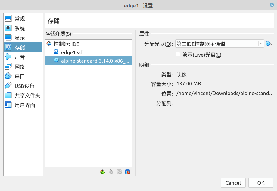 apline linux 安装（virtual box篇）——玩转alpine linux_x64 alpine-CSDN博客