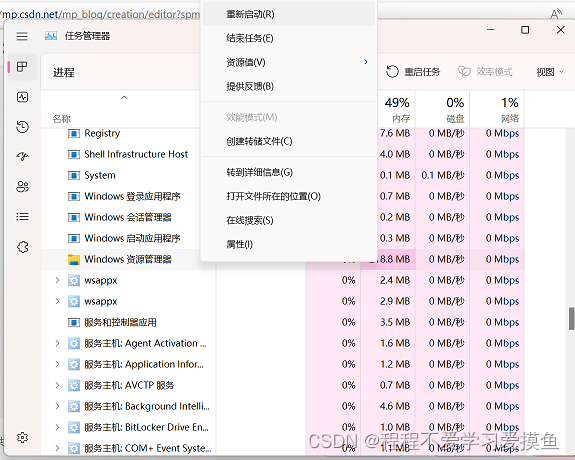解决Win11输入法异常问题_windows11输入法bug-CSDN博客
