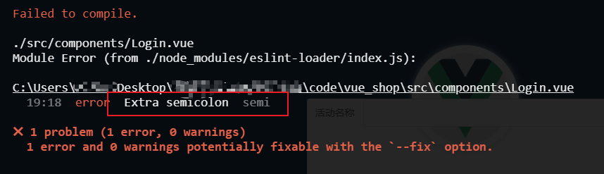 vue项目中eslint报“Extra semicolon semi”错误的解决方法_eslint: extra semicolon.(semi)-CSDN博客