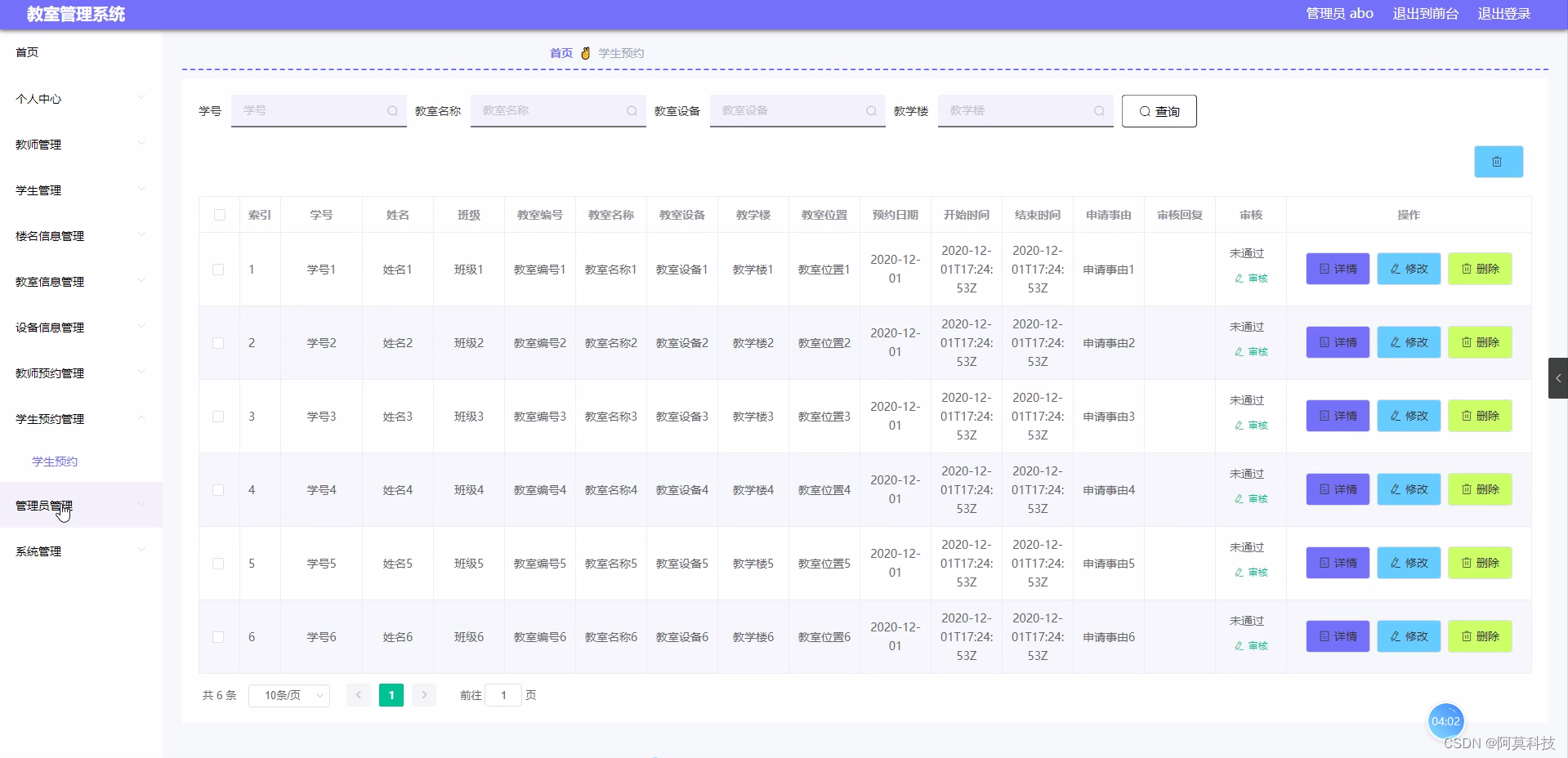 2023最新SSM计算机毕业设计选题大全（附源码+LW）之java面向新手投资者的虚拟股票交易系统h1o29_模拟股票交易系统源代码java-CSDN博客