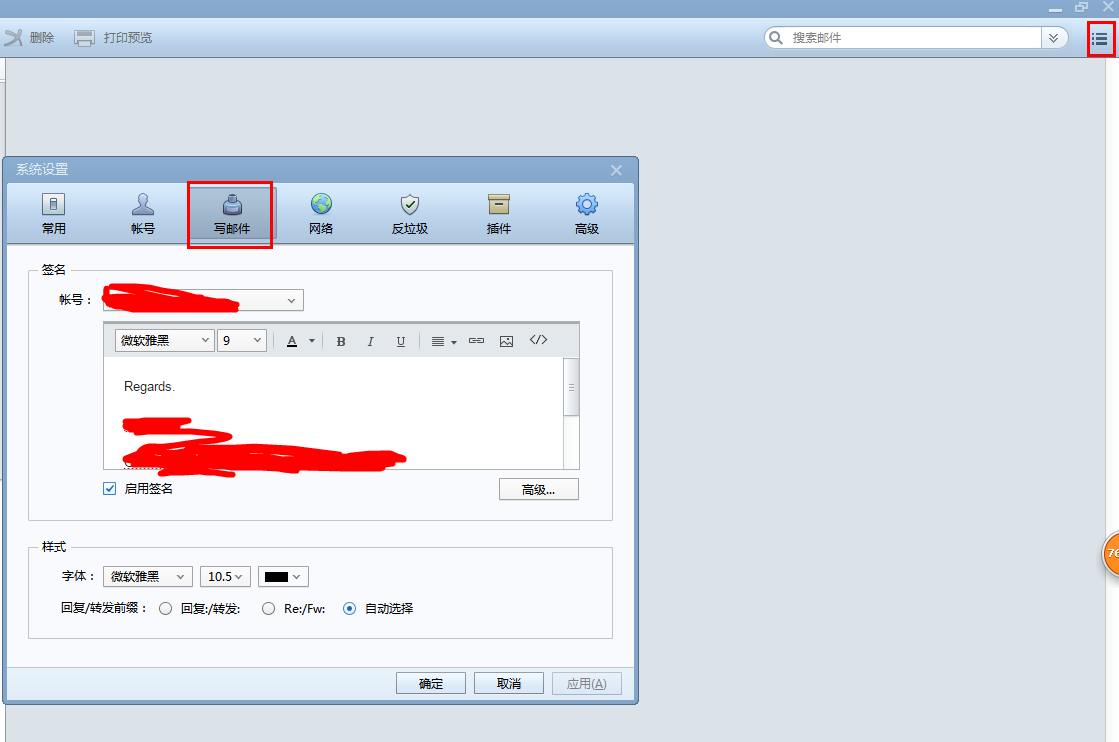 google账户配置foxmail和使用foxmail_foxmail怎么登陆gmail-CSDN博客