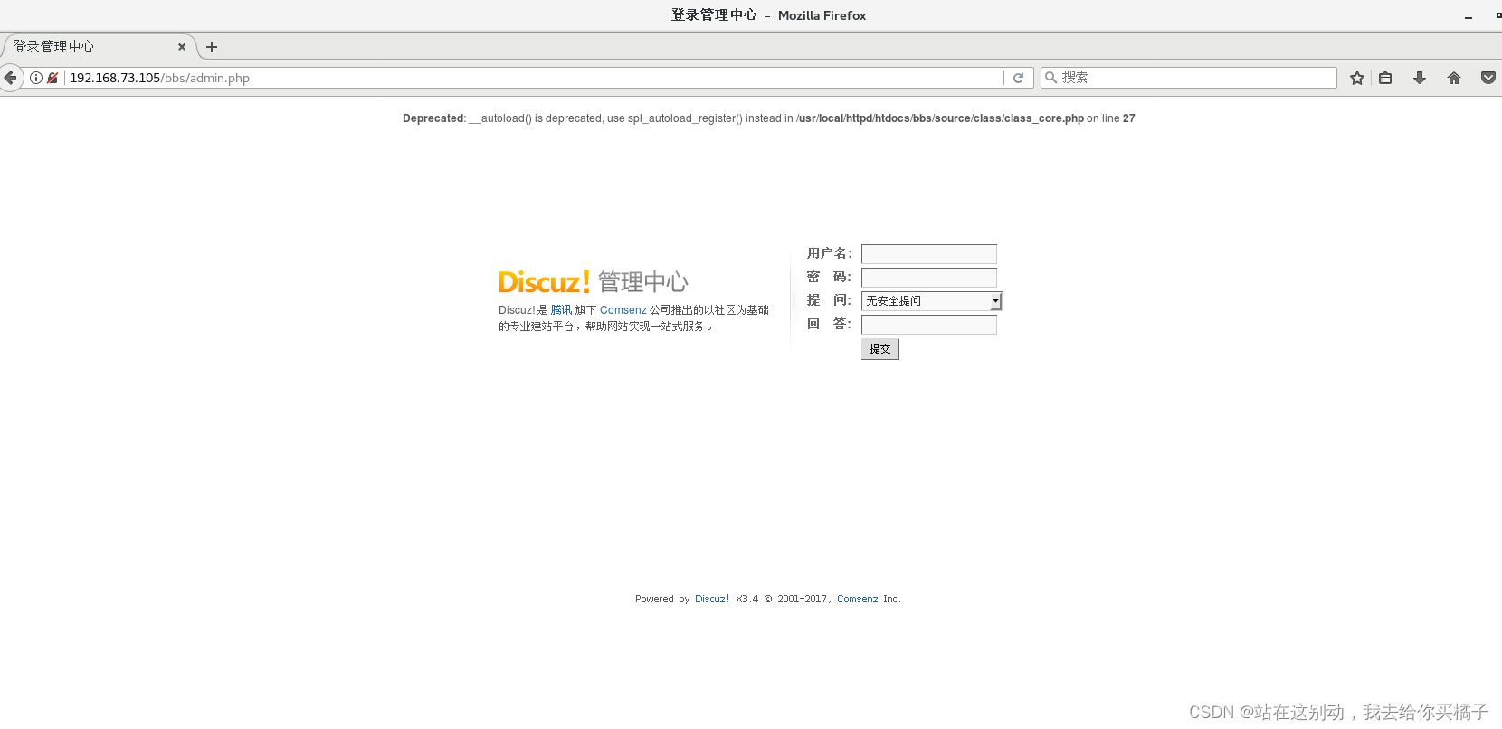 LAMP架构中的网站搭建_如何用lamp搭建一个自己的网页实验-CSDN博客