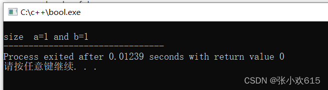 第四篇 | C语言中bool类型数据应用_c语言bool函数例子-CSDN博客