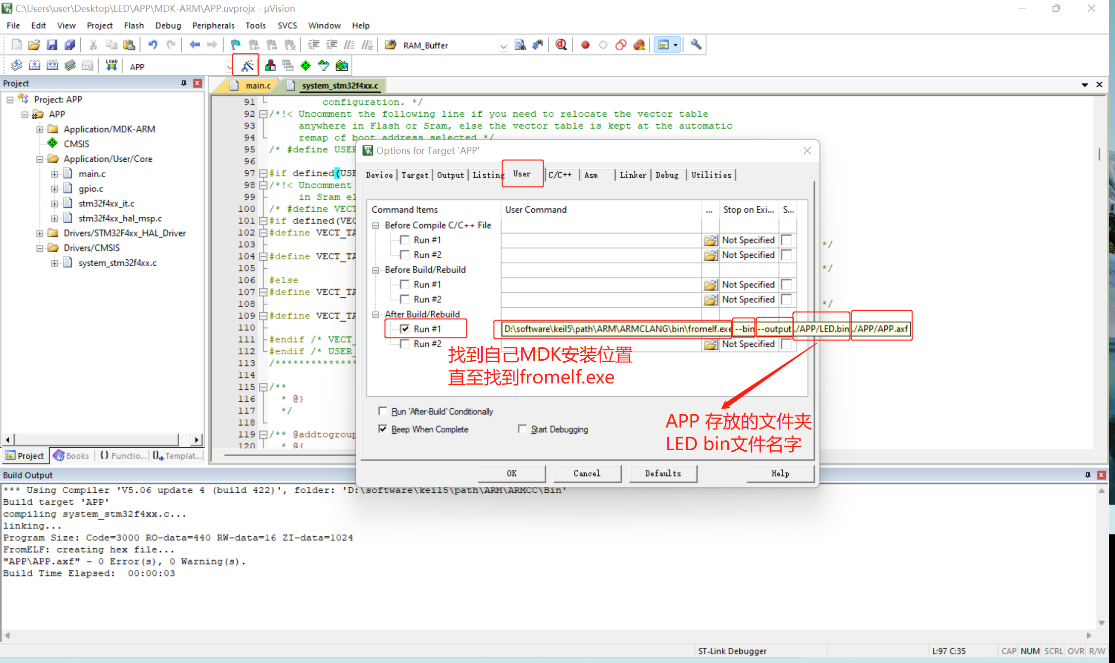 HAL库U盘升级 STM32F407 CUBEMX：FATFS + USB_HOST + USB_OTG_FS_stm32f407zgt6 ...