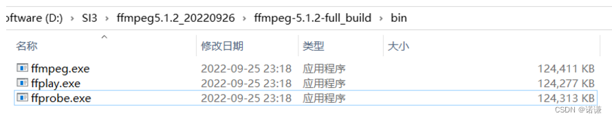 3.ffmpeg命令行环境搭建、ffmpeg命令行初步了解_ffmpeg.exe-CSDN博客
