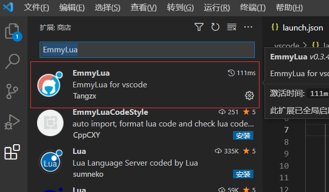Unity 配置XLua热更新环境_unity xlua vscode 环境配置-CSDN博客