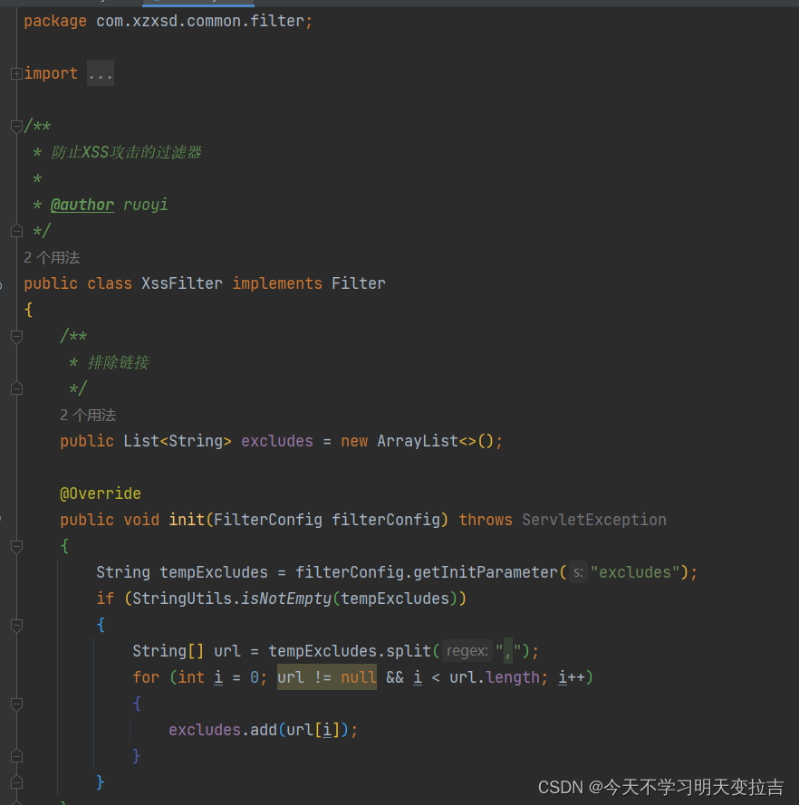 若依框架post请求requestbody传参时参数丢失部分内容的问题java Post请求参数缺失 Csdn博客