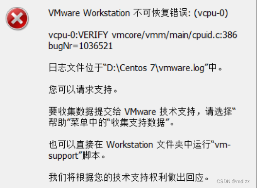 VMware 安装虚拟机报错——不可恢复错误（vcpu-0）_vmware不可恢复错误vcpu0-CSDN博客