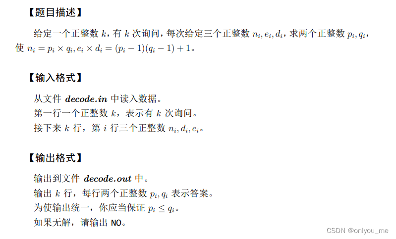 2022 CSP-J（T1、T2）题解代码_乘方(pow)-CSDN博客