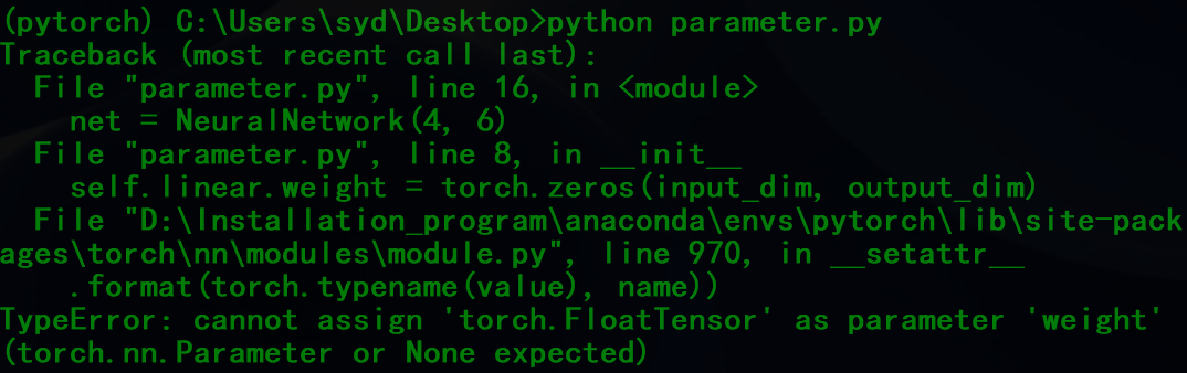 Pytorch中parameter介绍pytorch Parameter Csdn博客
