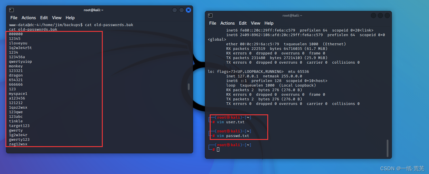 【DC-4靶场渗透】_dc4靶场-CSDN博客