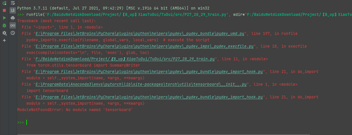 【bug修复】pytorch Tensorboard安装与更新方法更新tensorboard命令 Csdn博客 