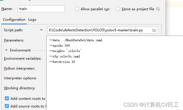 pycharm指定配置configurations_pycharm config-CSDN博客