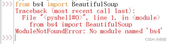 Python中安装Beautiful Soup库及其相关解析器的方法2-1_安装 beautifulsoup-CSDN博客