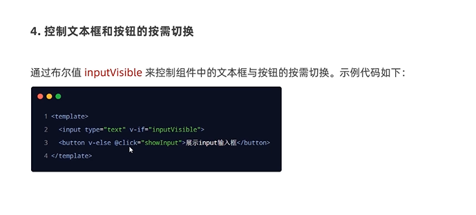 前端学习笔记202304学习笔记第十五天 Vue30 组件是异步执行dom更新的vue3 Dom更新 Csdn博客