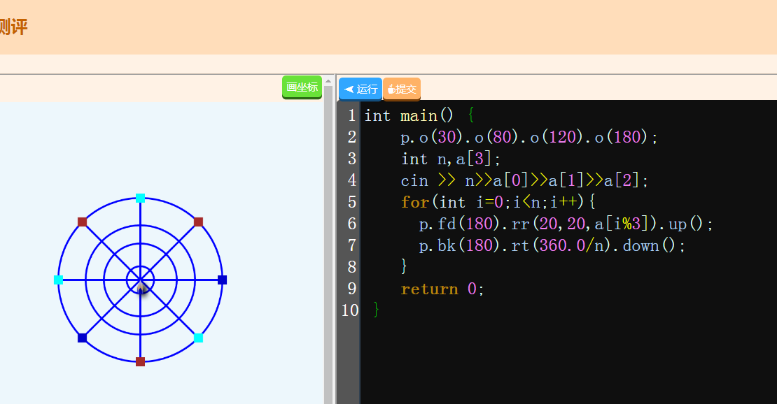 第6关 - 2019LSOI-小学GoC比赛_goc编程飞越太空山-CSDN博客
