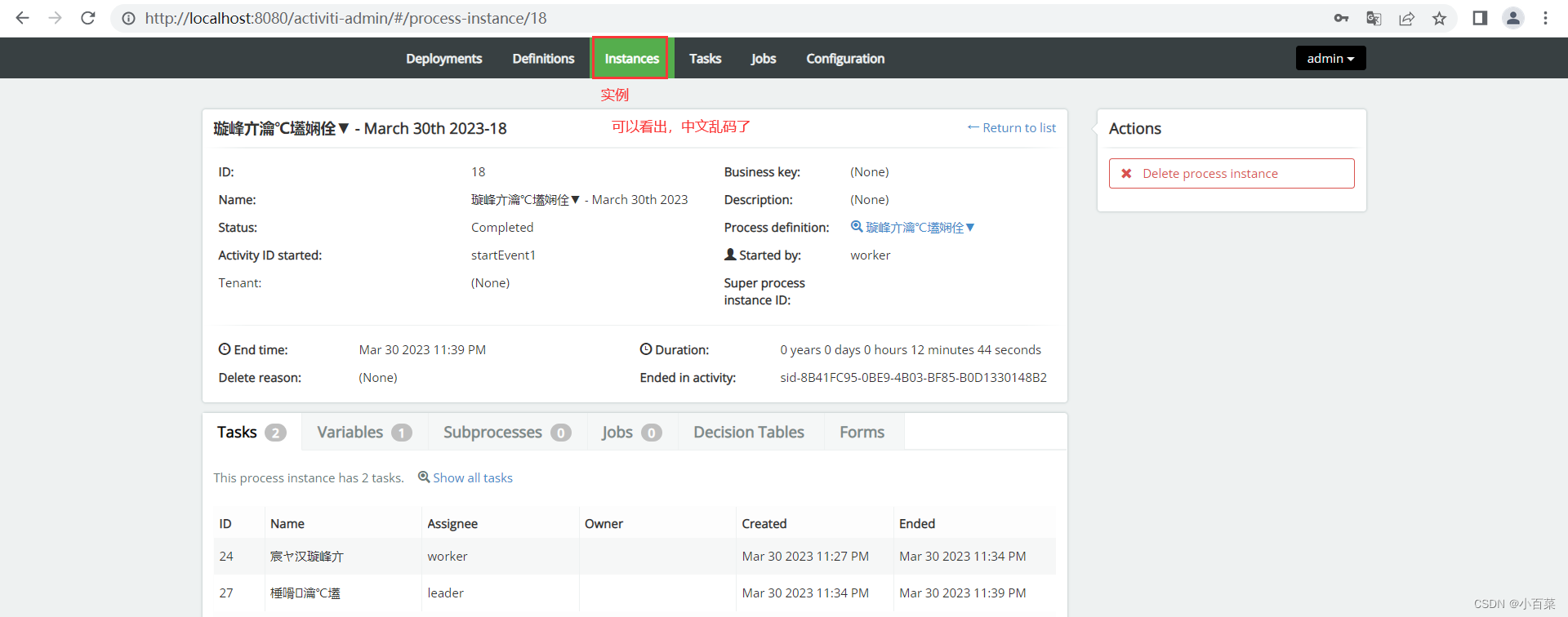 Activity工作流，运行官方的 activiti-6.0.0 例子_activiti工作流引擎下载-CSDN博客
