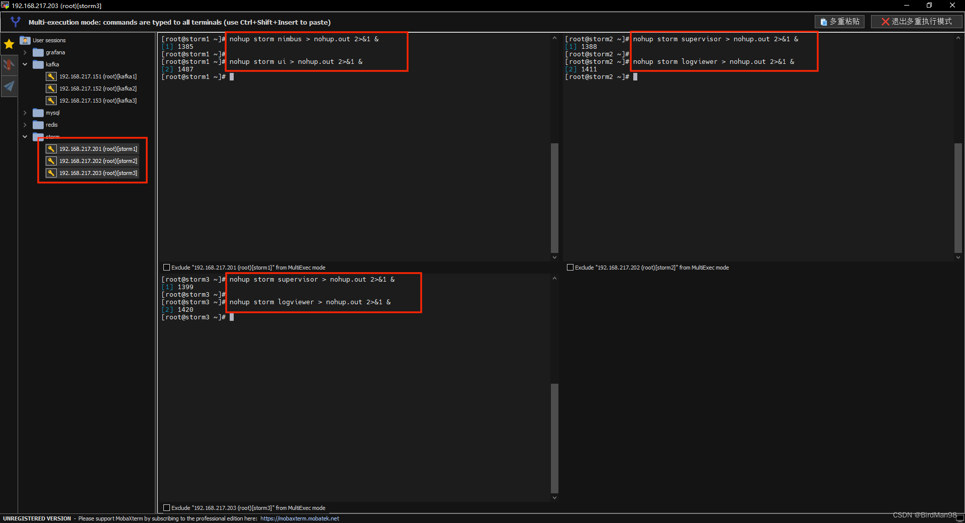 【Storm】【综合案例】【一】Storm集群向Kafka集群写入数据【远程模式】_storm写入kafka-CSDN博客