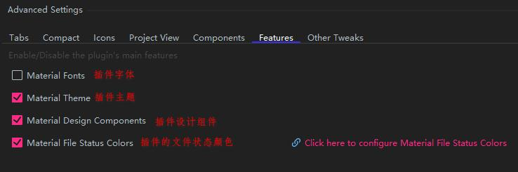 IDEA - 更改主题插件（Material Theme UI）保姆级讲解_material theme ul 舍弃文件夹样式-CSDN博客