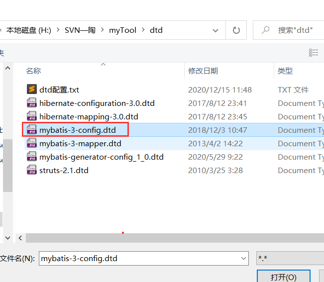 eclipse-DTD设置--XML解析_eclipse 如何添加xml dtd解析地址-CSDN博客
