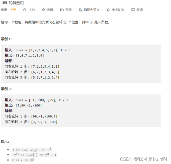 Java中数组的实际经典案例数组案例 Csdn博客