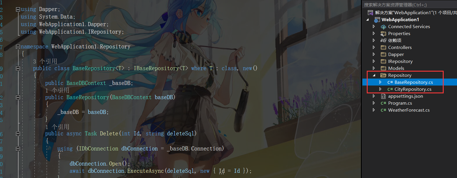 .net 6基本封装使用Dapper，Mysql，sql server数据库_dapper封装dbcontext-CSDN博客