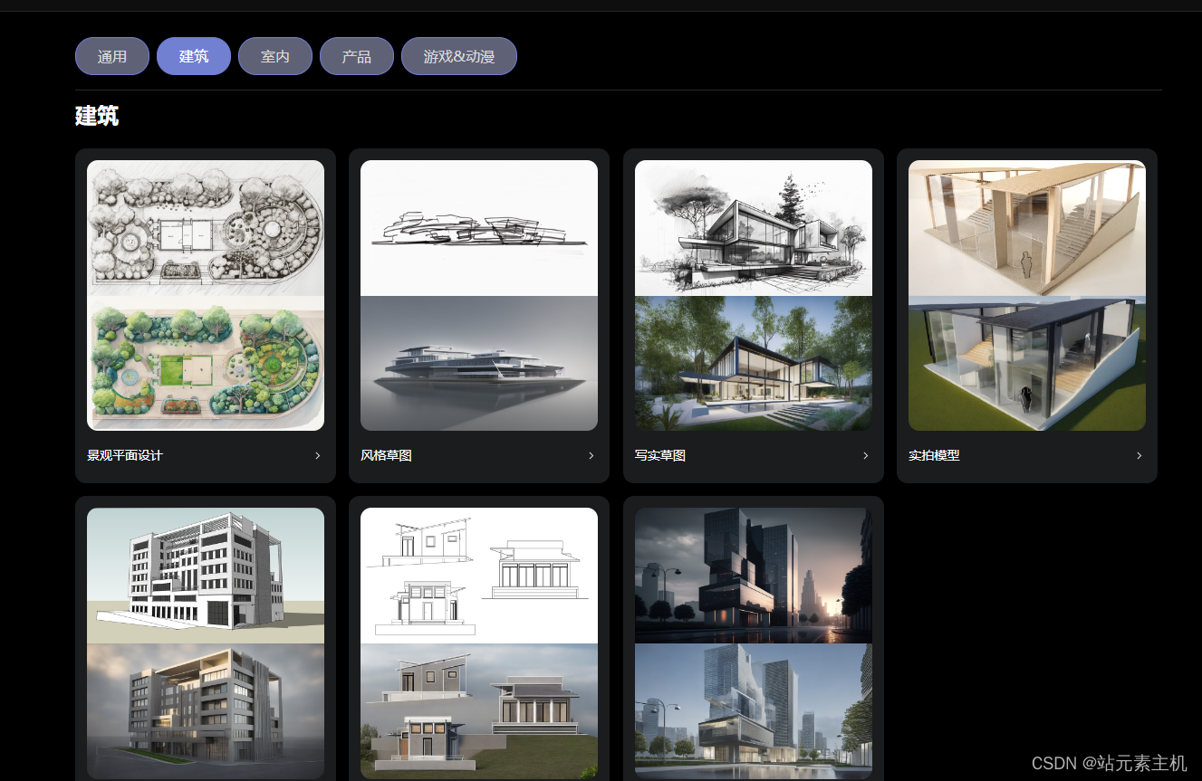 无惧灵感枯竭，这些图像AI工具助你轻松解锁创意新境界_interior ai和神采promeai-CSDN博客