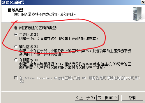 使用VMware搭建一台Windows服务器，并搭建Web、DNS解析网站_用vm的虚拟机创建web服务器-CSDN博客