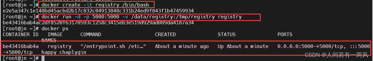 Docker:搭建本地私有仓库 Docker Daemon Json 配置私有仓库 Csdn博客