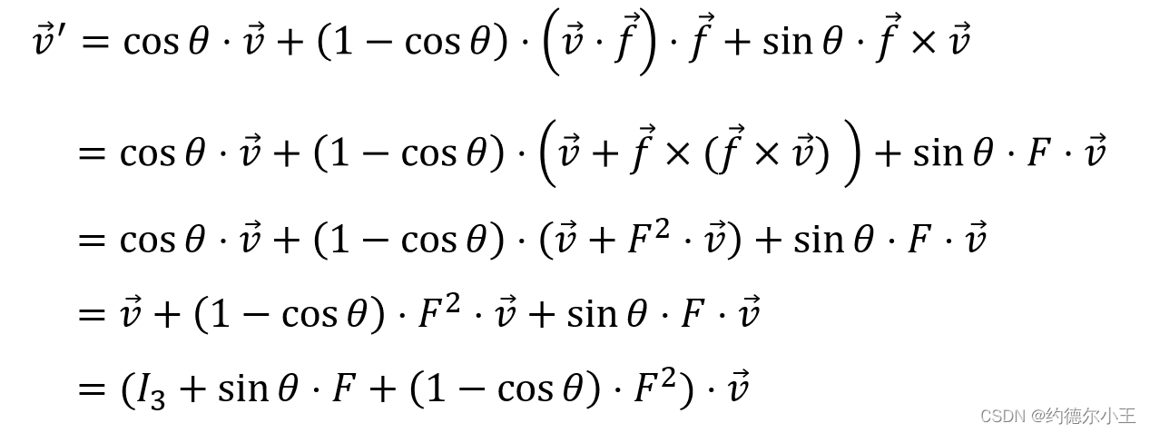 Rodrigues旋转公式详细推导加图解_terrell转动推导-CSDN博客