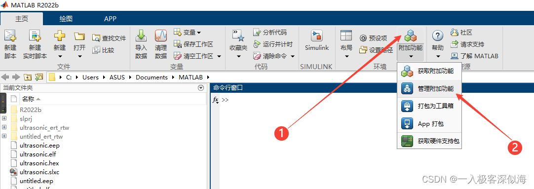 Matlab的simulink连接arduino(二)simulink 安装arduino Csdn博客