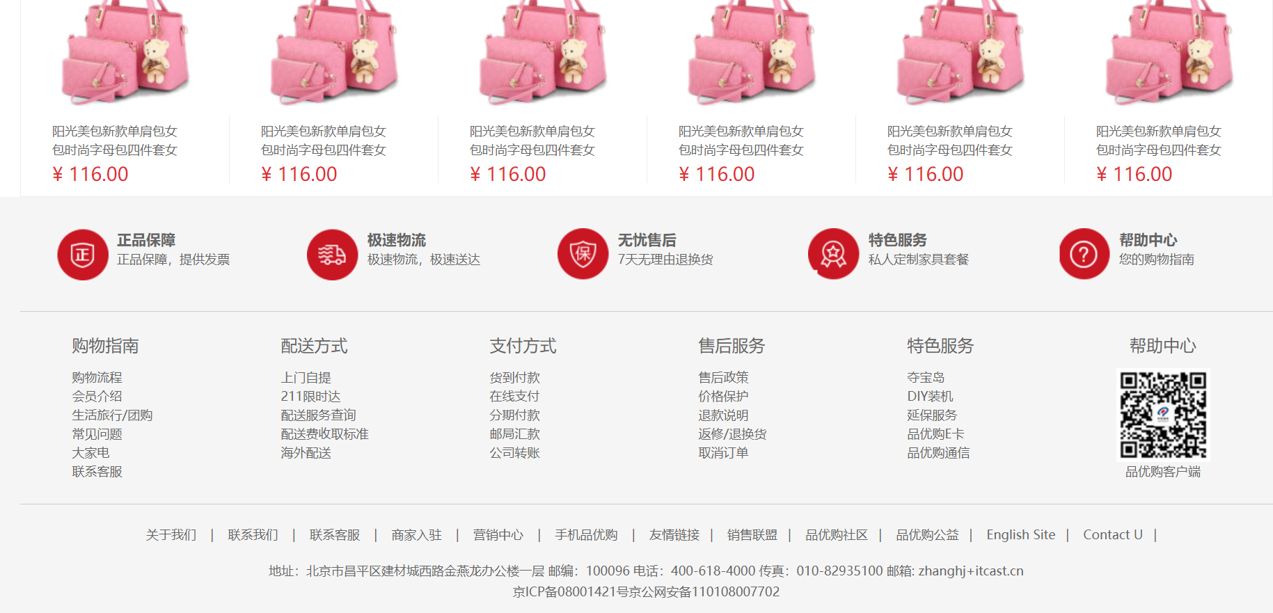 双伪元素清除浮动，清除浮动（clearfix）的作用 Csdn博客