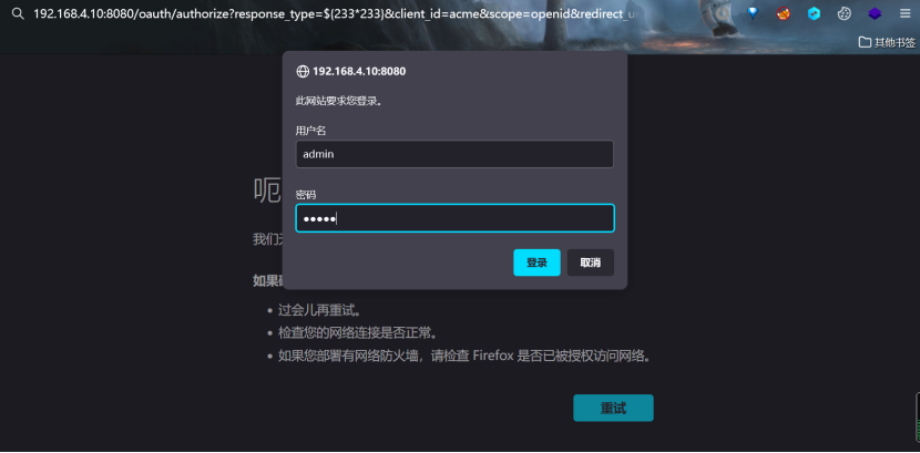 vulhub漏洞复现66_Spring_java反弹shell的限制与绕过方式-CSDN博客