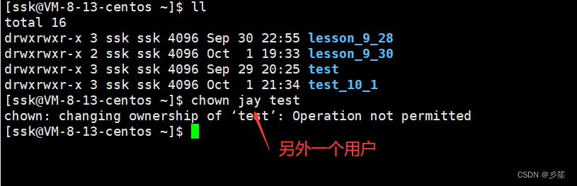 Linux基本权限详解linux 文件夹权限 Csdn博客 