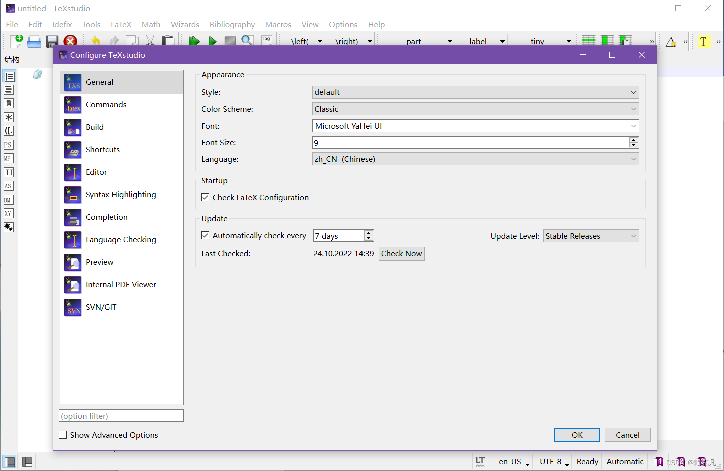 Latex编译器配置：Texlive + TexStudio-CSDN博客