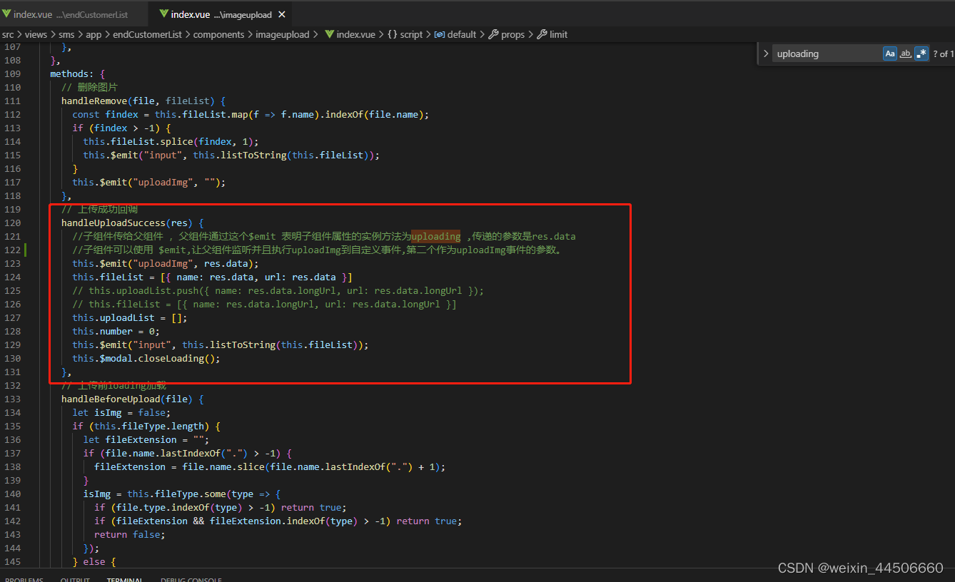 若依图片文件上传_若依图片上传-CSDN博客