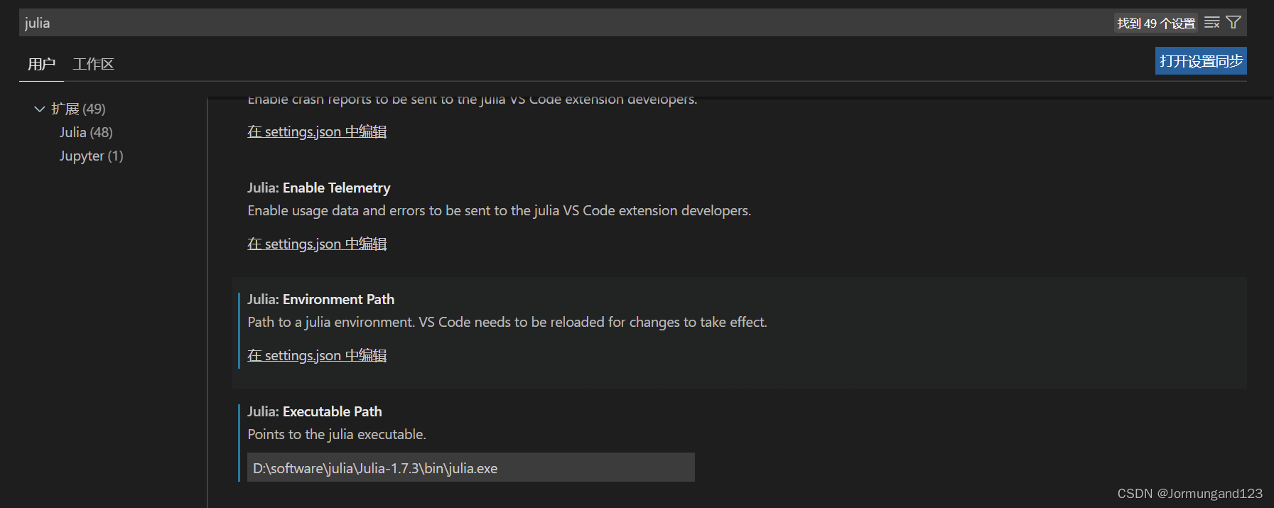 julia的安装以及三个报错解决（包安装、dot函数无定义、定义变量无法在循环中使用）_juila包添加失败-CSDN博客
