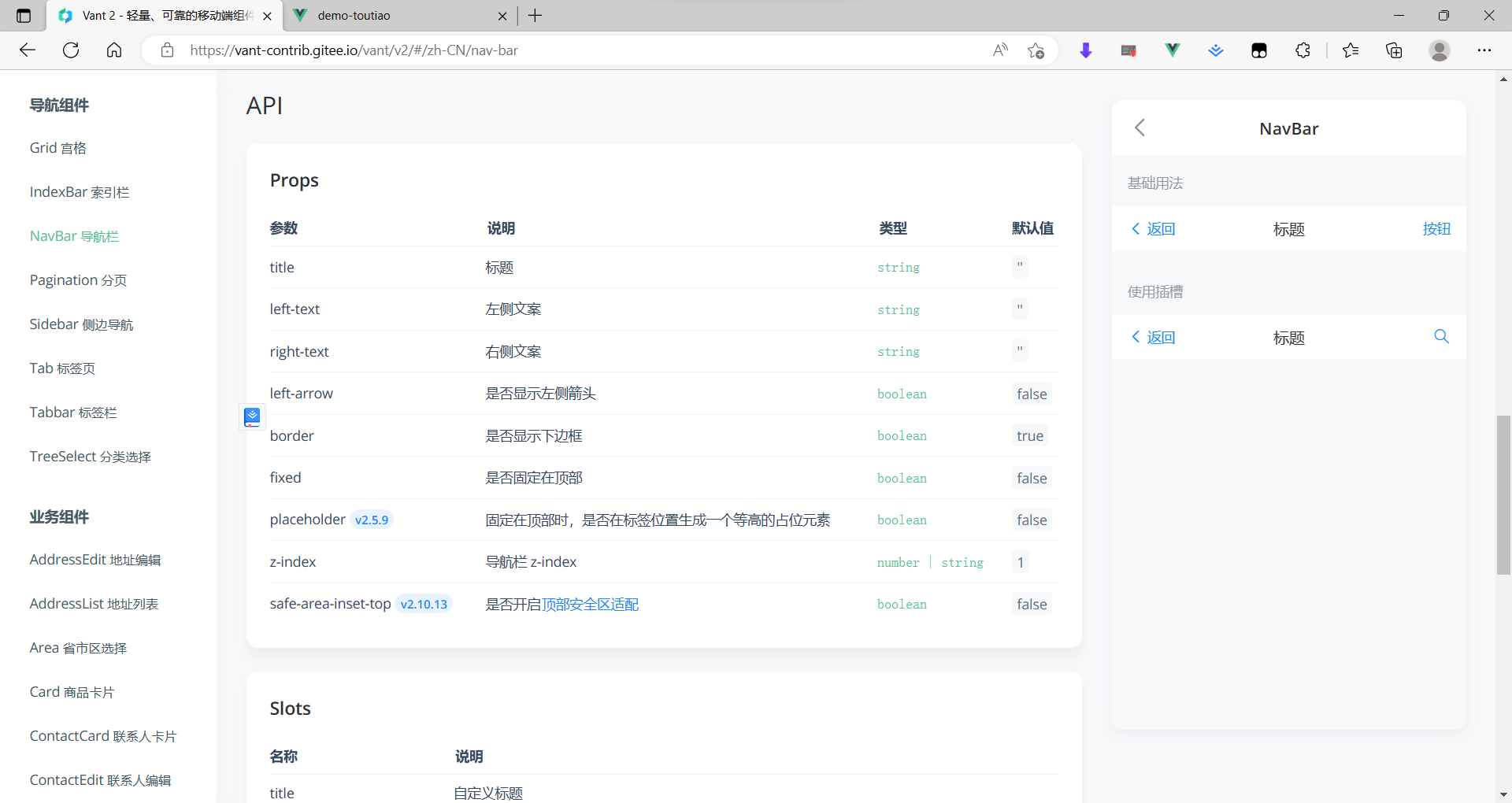 黑马头条项目开发初始化黑马头条前端代码gitee Csdn博客
