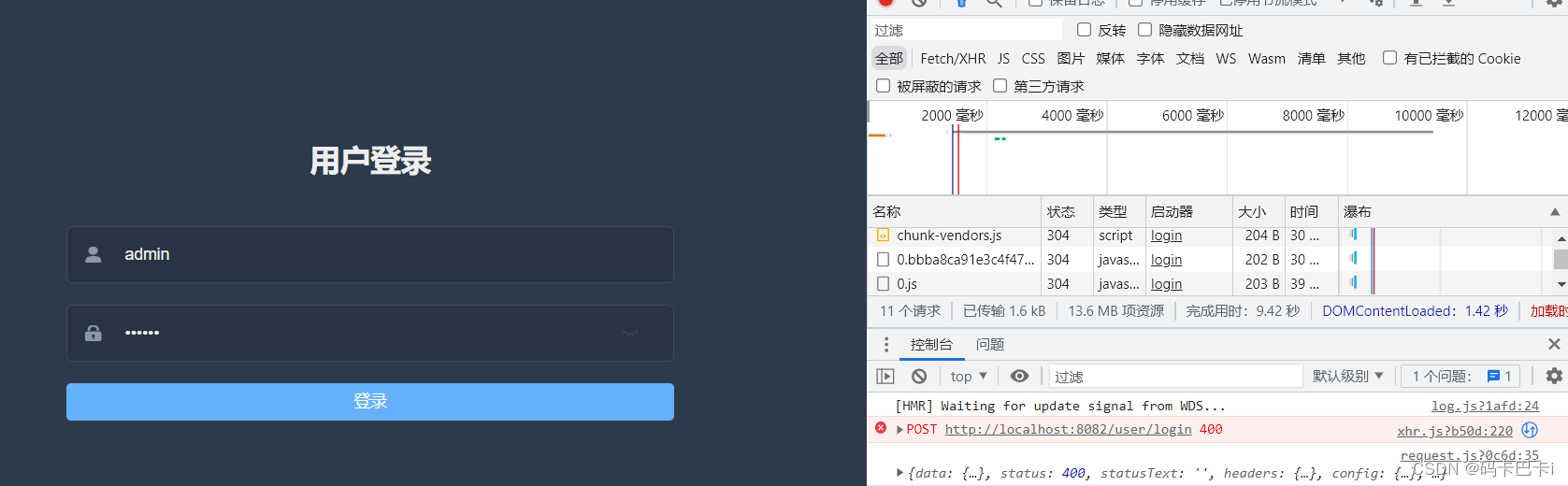 Vue3前端向后端传值,总是报400,后端并没有收到前端传过去的数据vue3 Post请求400 Csdn博客