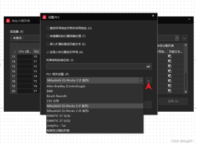 EPLAN2022——PLC盒子_eplan结构盒和黑盒区别-CSDN博客