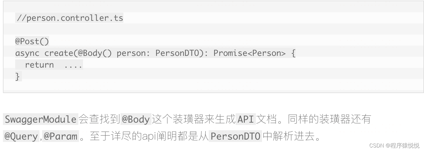 初学者Nest框架学习(二）_nest apiproperty-CSDN博客