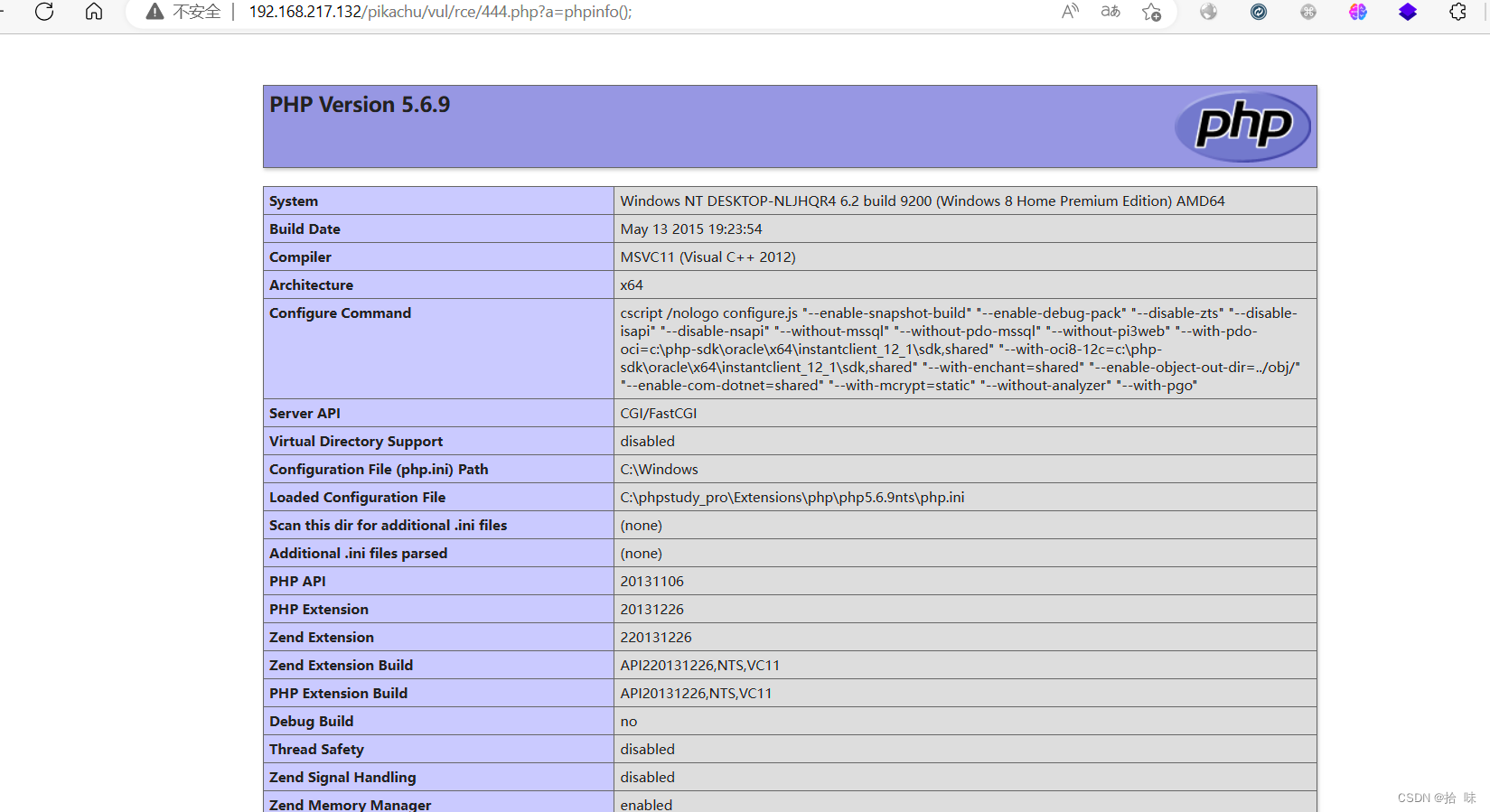 RCE(远程命令执行)_远程代码执行(rce)-CSDN博客