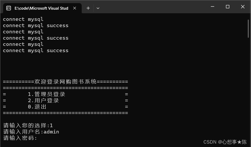 Cmysql数据库终端打印表数据乱码—— 锟斤拷”mysql查询结果乱码 Vc Csdn博客
