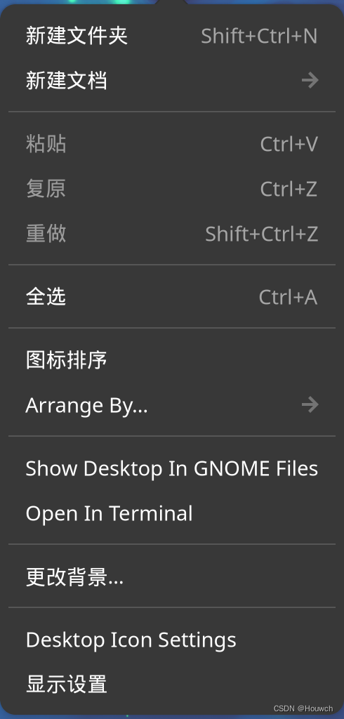 【manjaro配置优化-2023】-CSDN博客