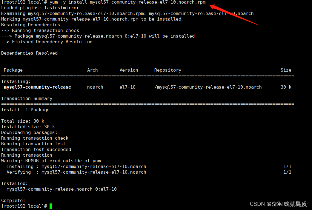 Linux通过rmp方式安装MySQL(超详细)_rpm安装mysql57-CSDN博客