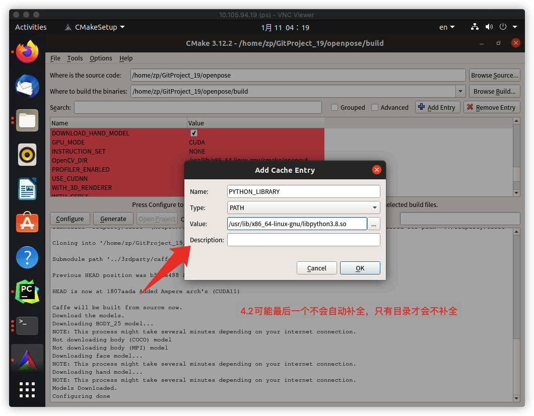Ubuntu20.04编译安装openpose使用pythonAPI_openpose python ubuntu-CSDN博客