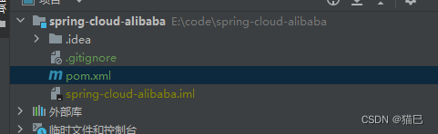 【Spring Cloud Alibaba】1.项目搭建与依赖管理_springcloudalibaba 依赖管理怎么没了-CSDN博客